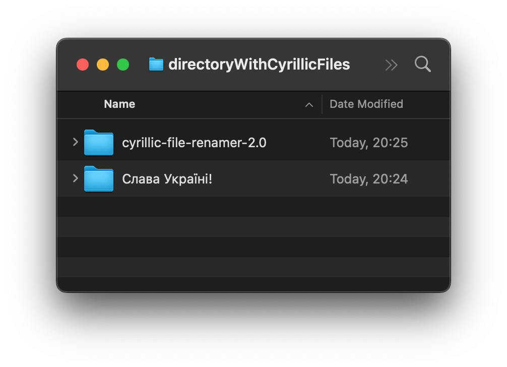 GitHub - mibal-ua/cyrillic-file-renamer: Helpful app for renaming files with cyrillic names