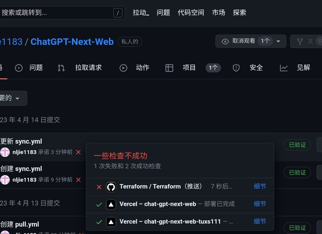 [Bug] · Issue #778 · ChatGPTNextWeb/NextChat · GitHub
