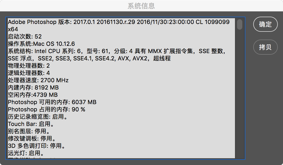 mac下导入失败的问题 · Issue #68 · LabelPlus/PS-Script · GitHub