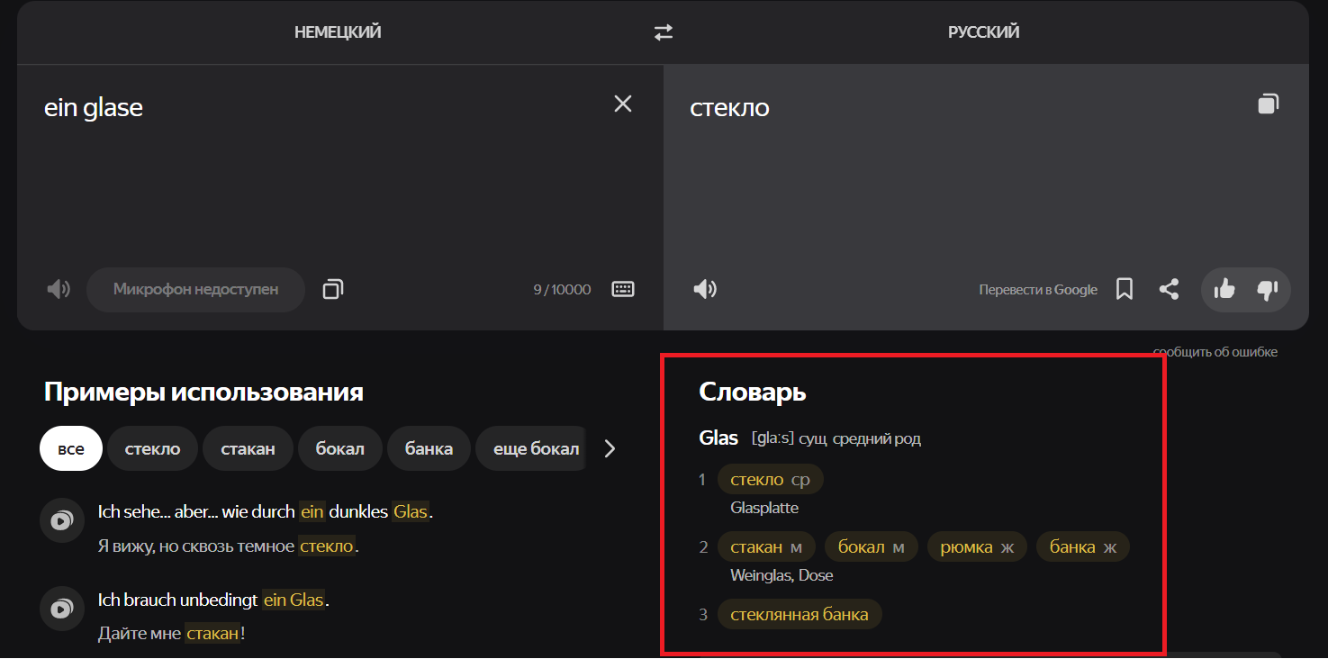 GitHub - enesan/kp_task5_translator