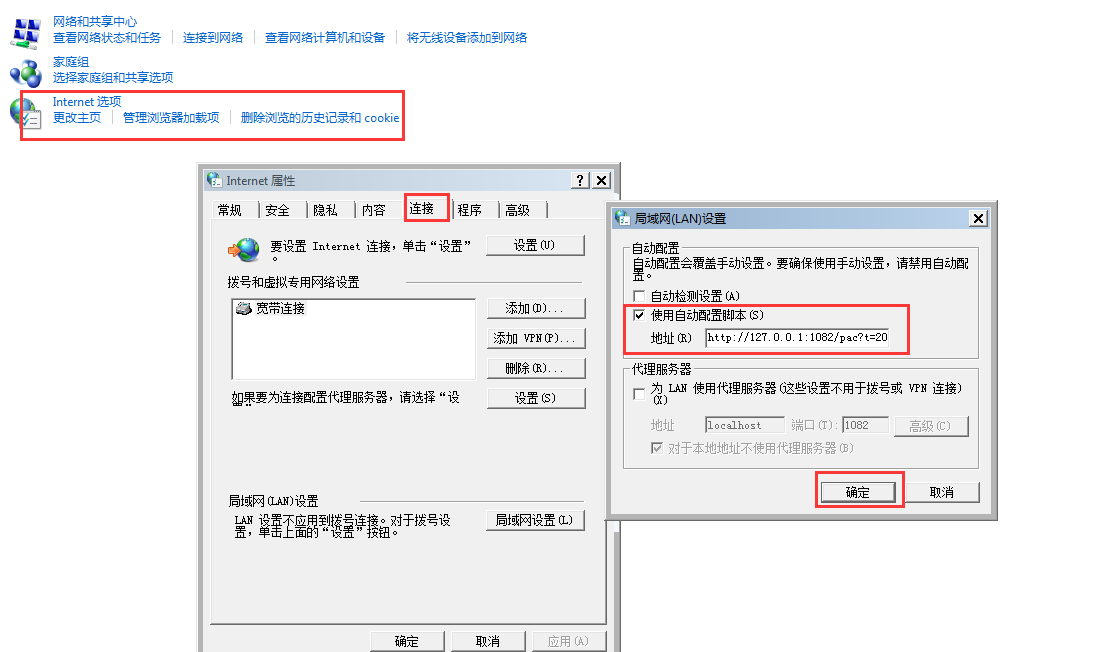 SS客户端用一会儿后会不工作 · Issue #2732 · shadowsocks/shadowsocks-windows · GitHub
