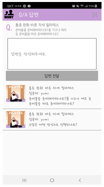 GitHub - jihye-kim11/wdwy2020