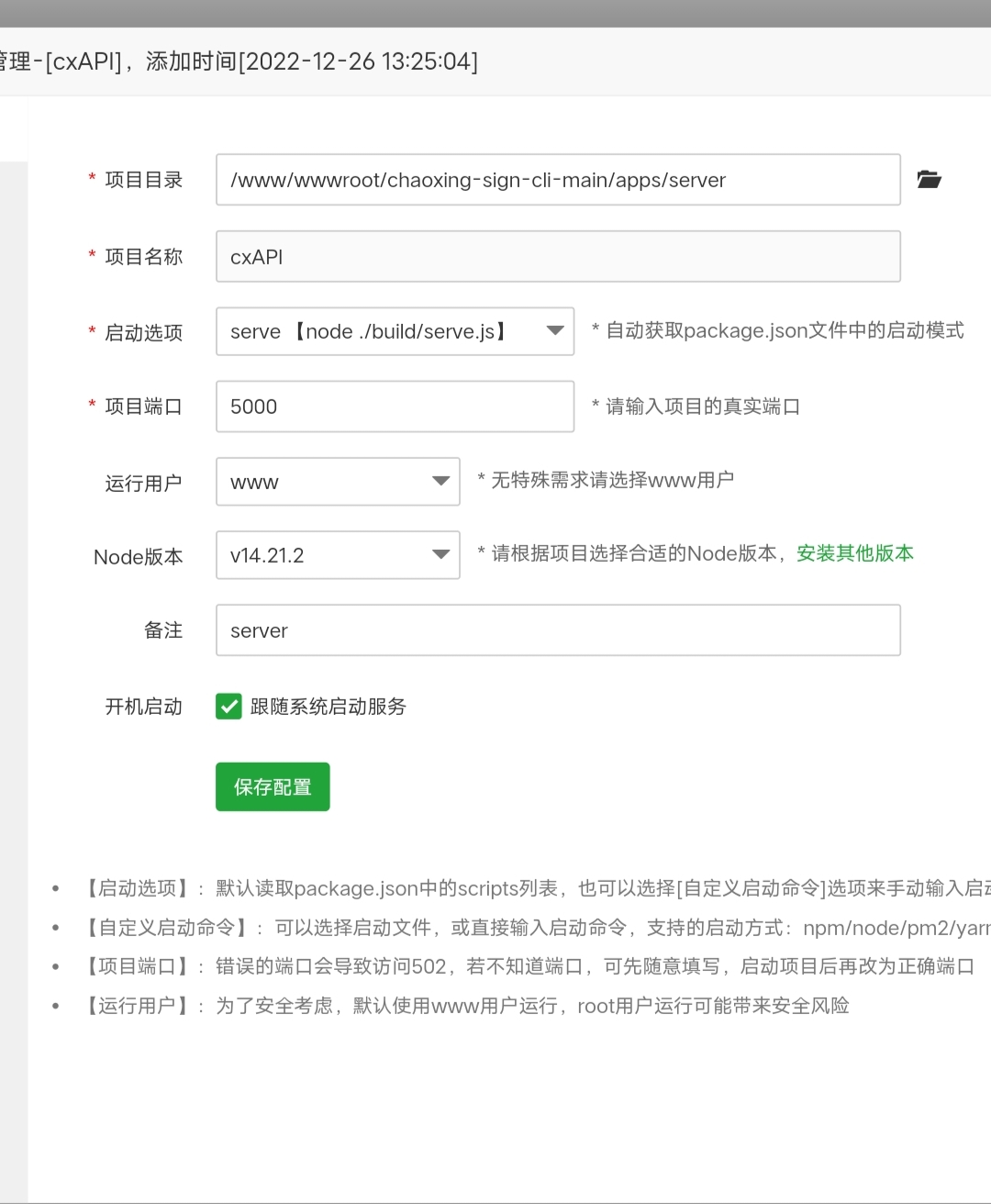 Ui端显示无签到活动，后端控制台显示这样，有点诡异 · Issue 150 · Cxorz Chaoxing Sign Cli · Github