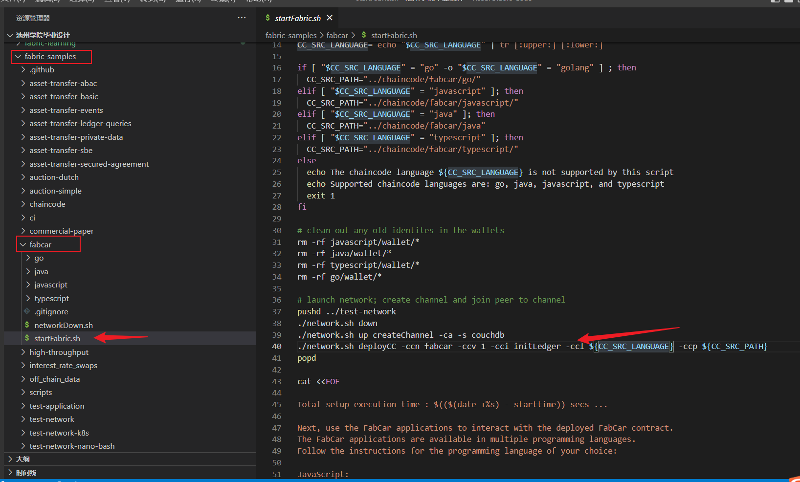 After the exploreris started, it is automatically closed · Issue #290 · hyperledger-labs ...