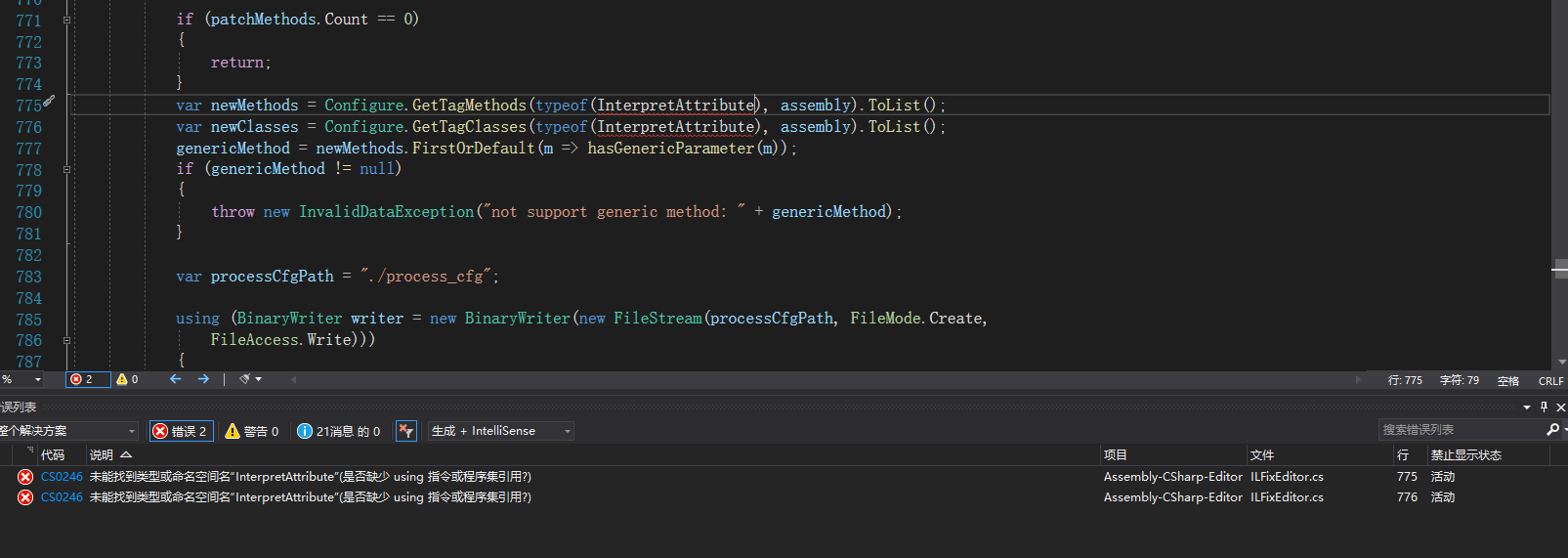 InterpretAttribute一直报错 · Issue #138 · Tencent/InjectFix · GitHub