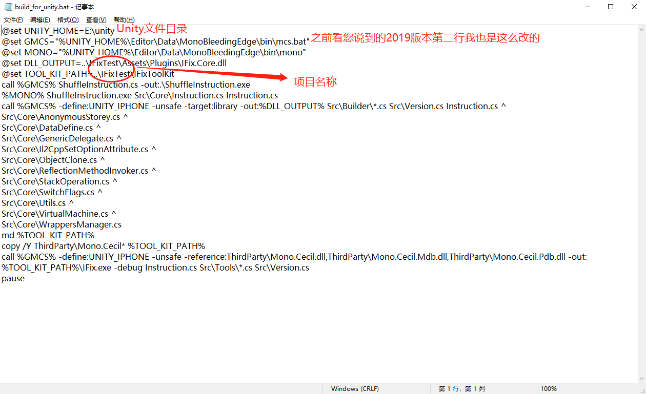 InterpretAttribute一直报错 · Issue #138 · Tencent/InjectFix · GitHub