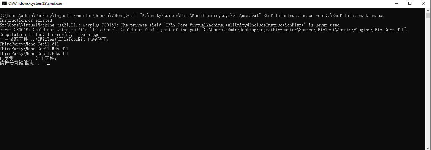 InterpretAttribute一直报错 · Issue #138 · Tencent/InjectFix · GitHub