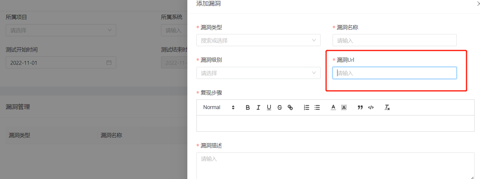 小bug · Issue #20 · Mustard404/Savior · GitHub