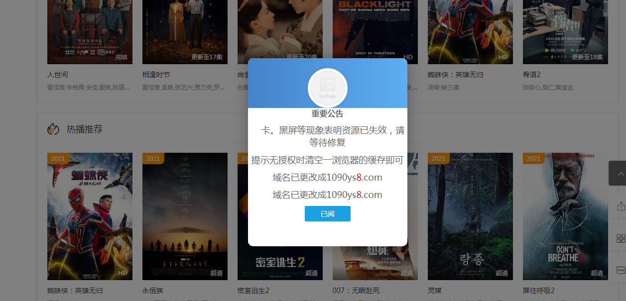 1090ys8广告还是有弹窗，tvyb10.com有跳转 · Issue #148 · easylist/easylistchina · GitHub