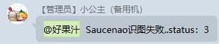 Saucenao识图失败..status：3 · Issue #889 · zhenxun-org/zhenxun_bot · GitHub