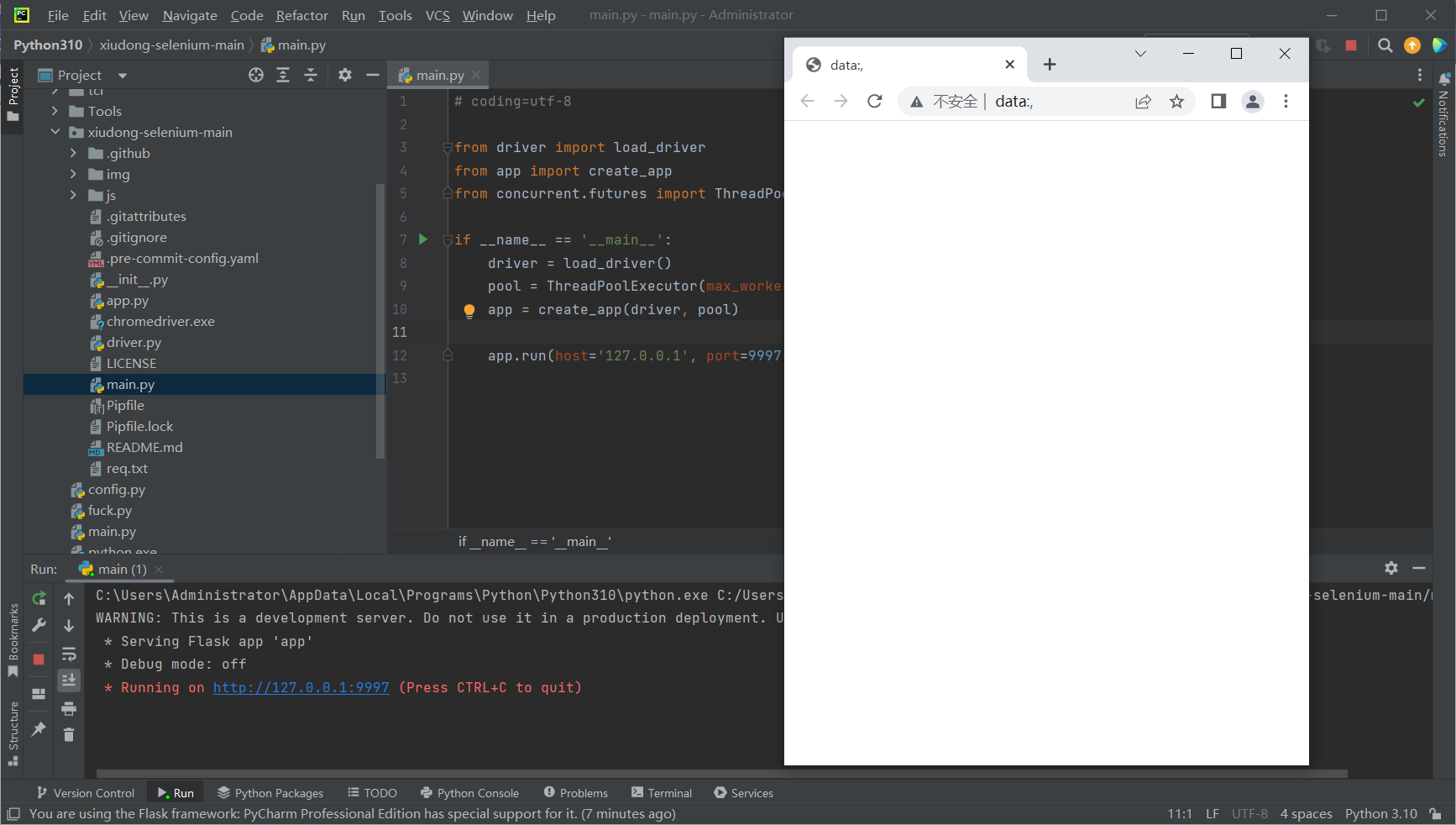 运行时浏览器搜索栏里的值为“data” 怎么解决 · Issue #51 · ronething/xiudong-selenium · GitHub