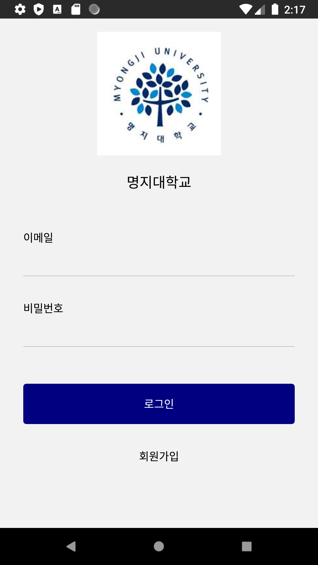 GitHub - choeunhak/React-Native-Login: React Native, Firebase를 사용한 회원가입 ...