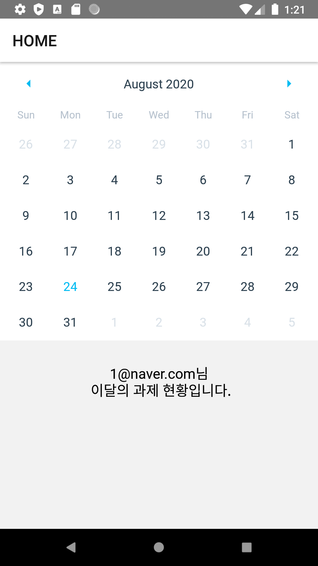 GitHub - choeunhak/React-Native-Login: React Native, Firebase를 사용한 회원가입 ...