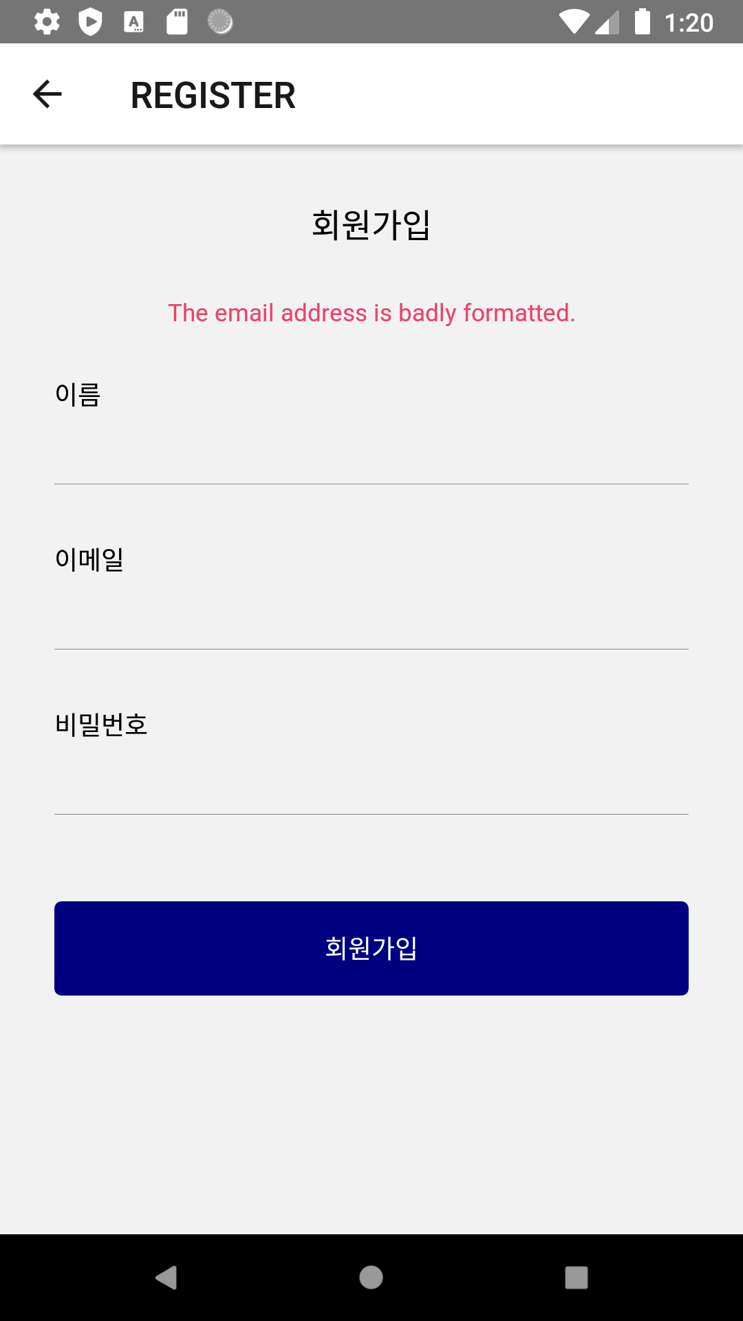 GitHub - choeunhak/React-Native-Login: React Native, Firebase를 사용한 회원가입 ...