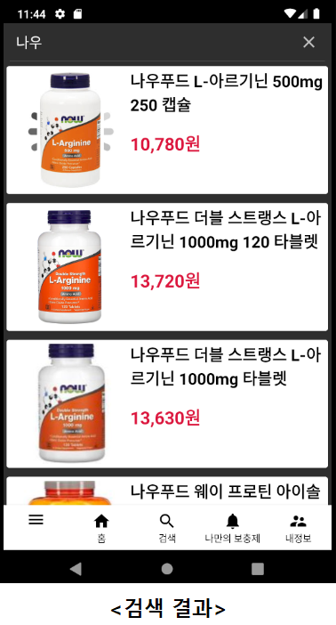 GitHub - hch930/Nutrients_Info_Platform