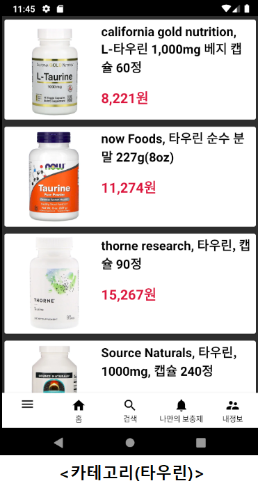 GitHub - hch930/Nutrients_Info_Platform