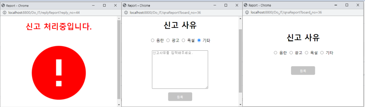 GitHub - PARK-SHIN/DO-IT
