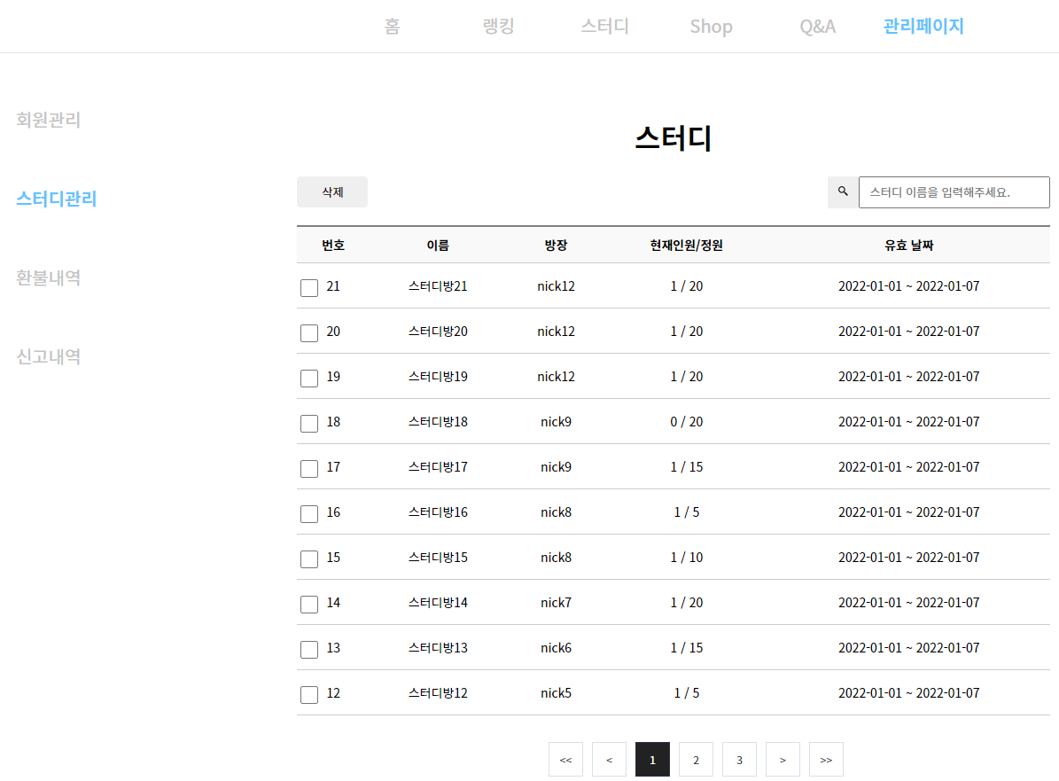 GitHub - PARK-SHIN/DO-IT