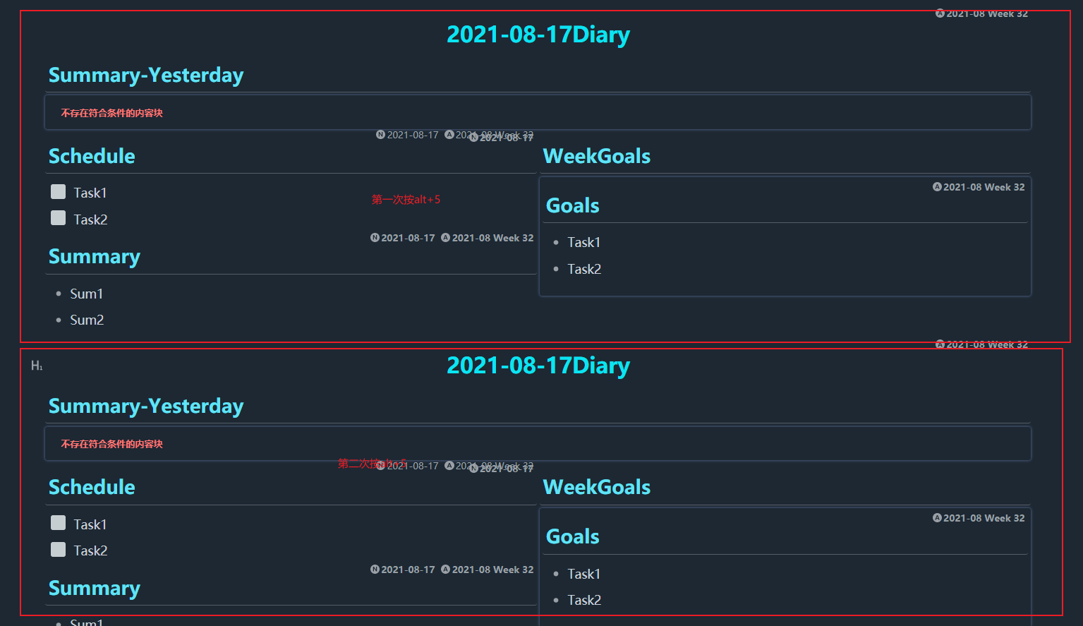 alt+5创建日记,每按一次会创建一次模板 · Issue #842 · siyuan-note/insider · GitHub