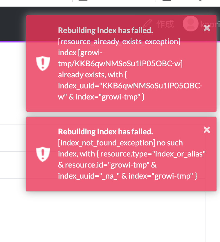 get search results including comments by kaoritokashiki · Pull Request #4664 · weseek/growi · GitHub
