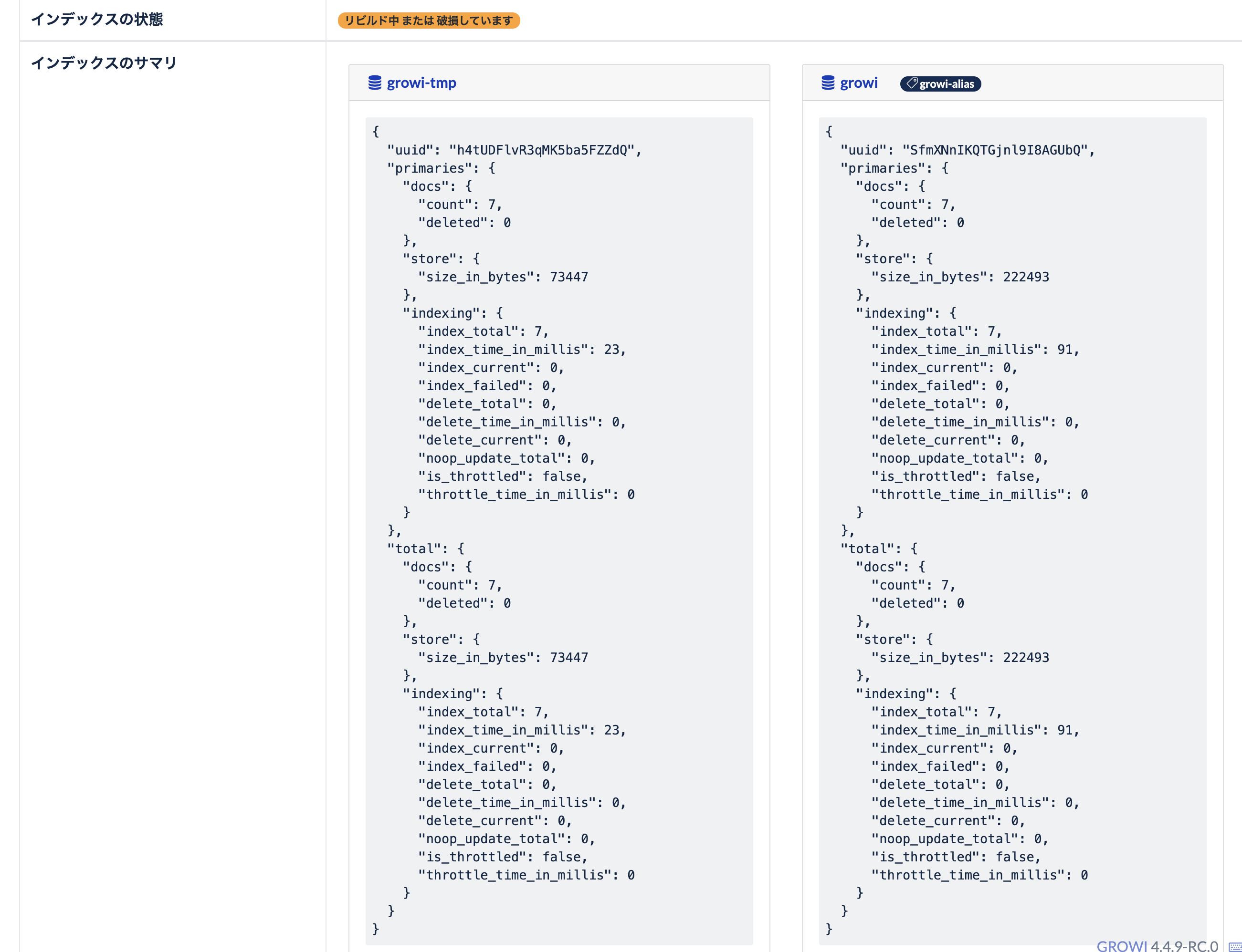 get search results including comments by kaoritokashiki · Pull Request #4664 · weseek/growi · GitHub
