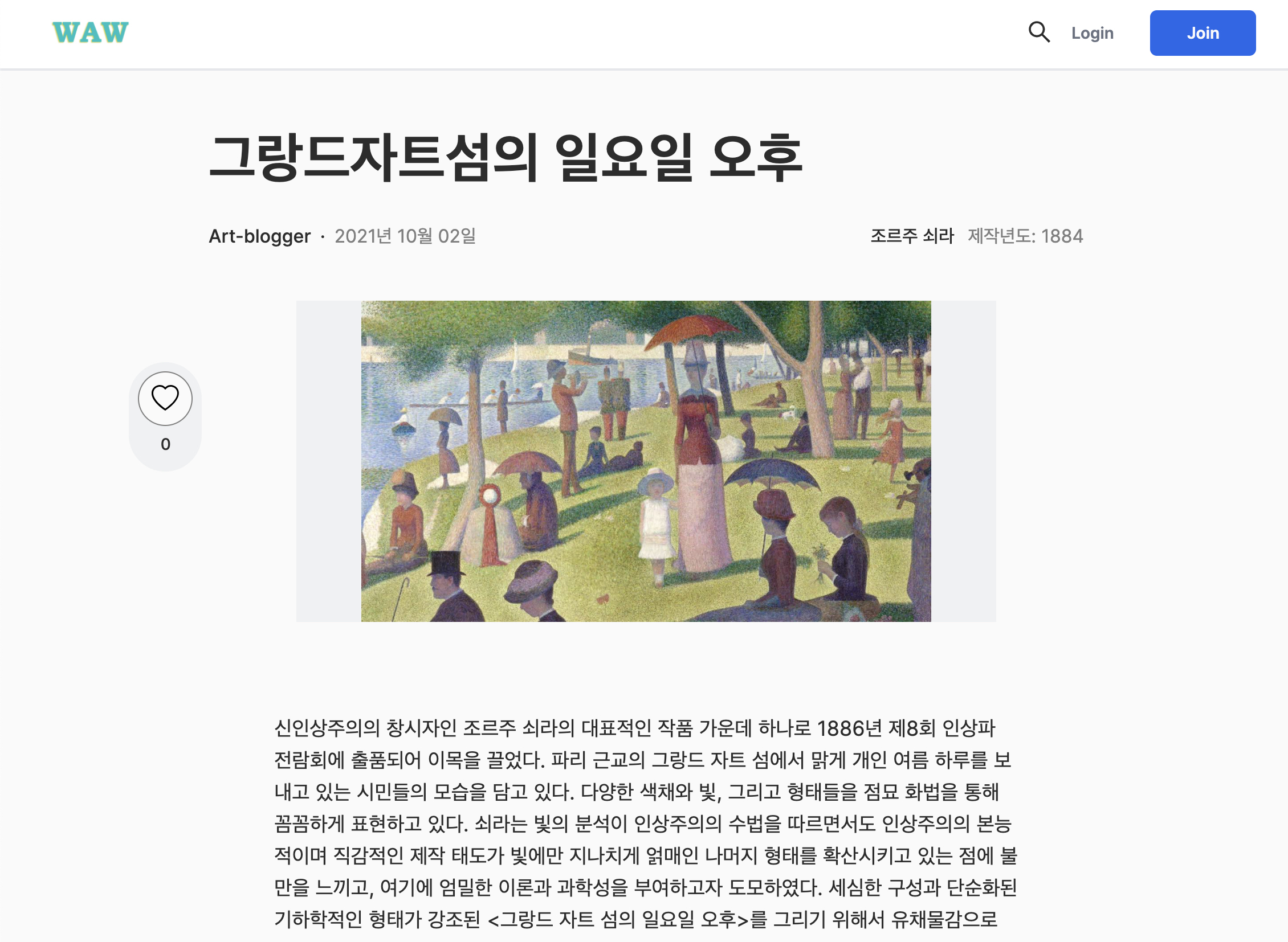 GitHub - Jetty2020/WAW-frontend: The frontend of World-Art-Works site