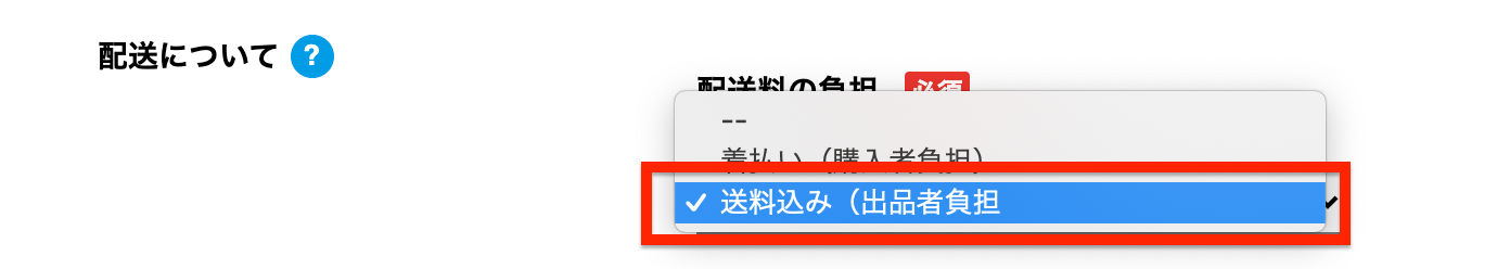 【依頼】フリマアプリ挙動確認 · Issue #21 · sumimasa/furima-37044 · GitHub