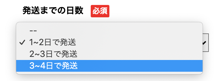 【依頼】フリマアプリ挙動確認 · Issue #20 · gnggng55/furima-36987 · GitHub