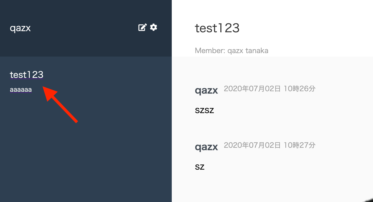 【依頼】ChatSpace挙動確認 · Issue #5 · moritasan/chat-space · GitHub