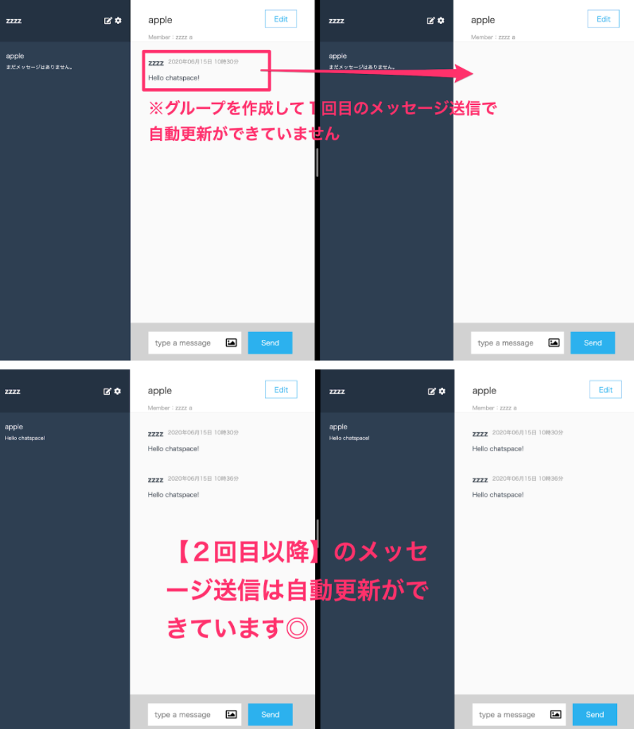【依頼】ChatSpaceの挙動確認 · Issue #9 · kumami-tech/chat-space · GitHub