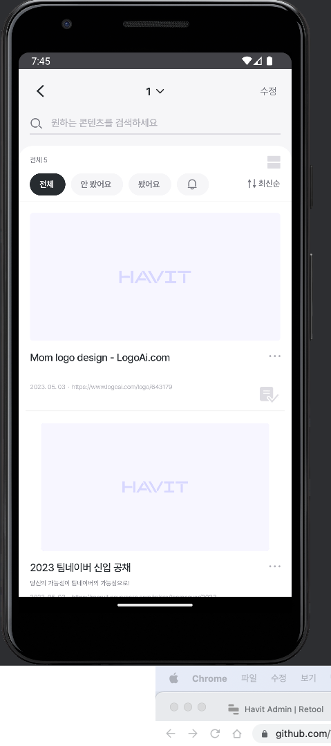 [UI] Place holder Dummy 이미지 교체 · Issue #839 · TeamHavit/Havit-Android · GitHub