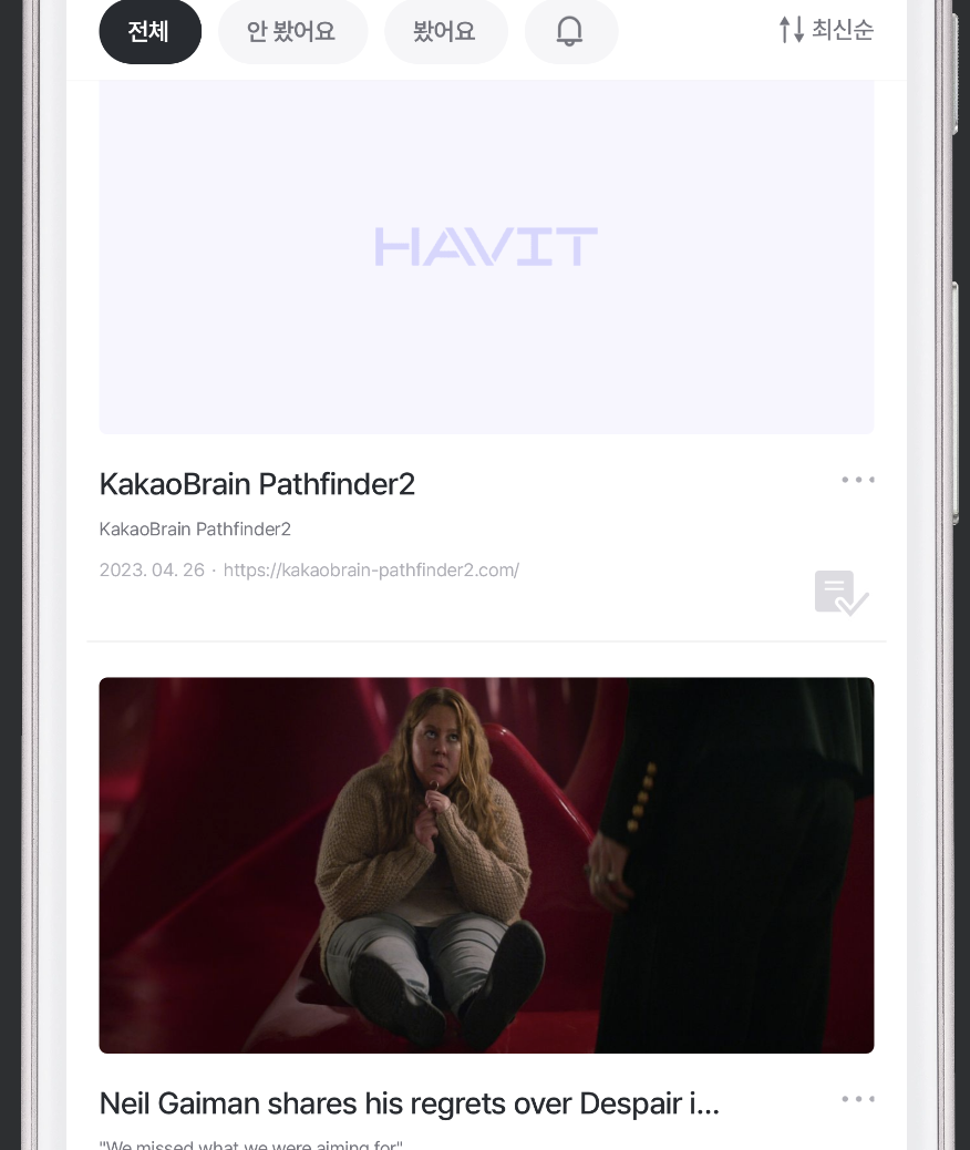 [UI] Place holder Dummy 이미지 교체 · Issue #839 · TeamHavit/Havit-Android · GitHub