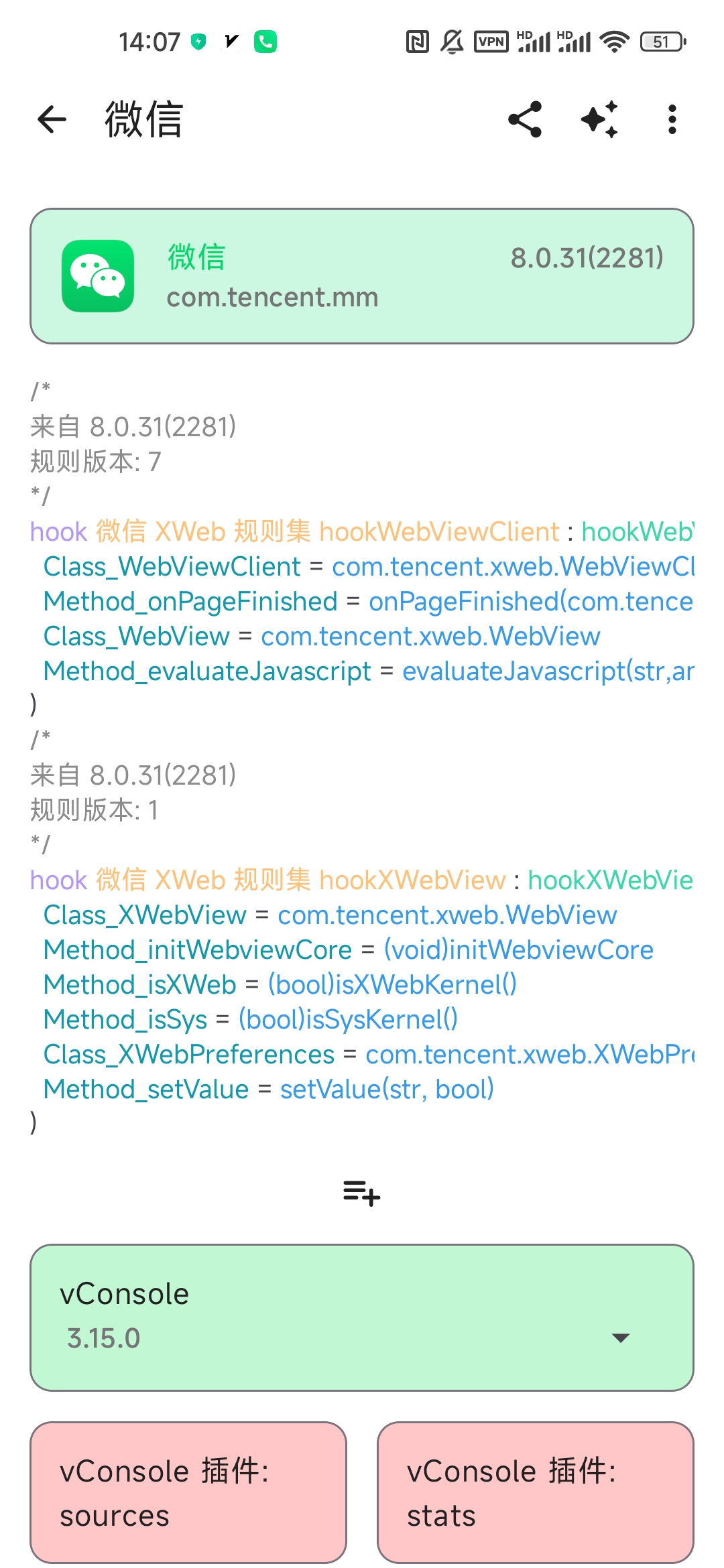 大佬，能支持微信拖青年大学习进度条吗 · Issue #18 · WankkoRee/WebViewPP · GitHub