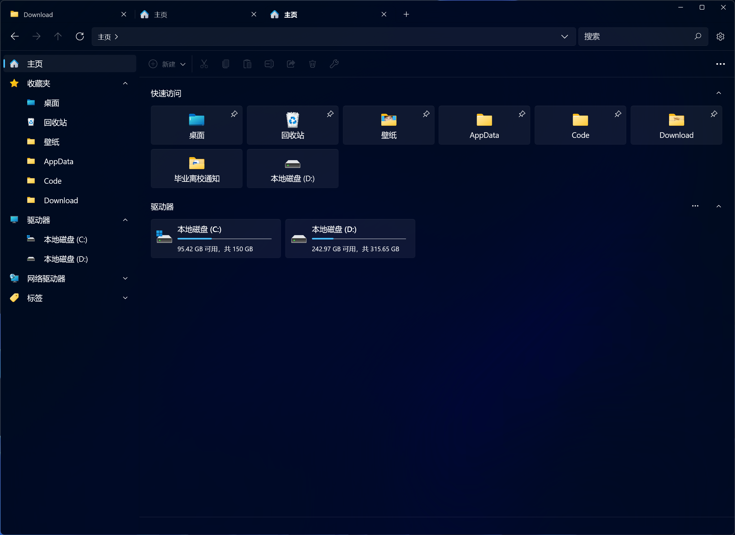 Mica thematic anomaly · Issue #12638 · files-community/Files · GitHub