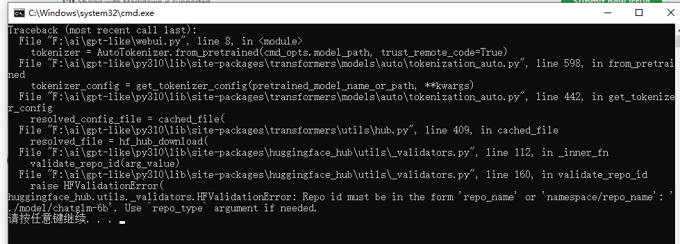 int8量化不能正常运行 · Issue #79 · THUDM/ChatGLM-6B · GitHub