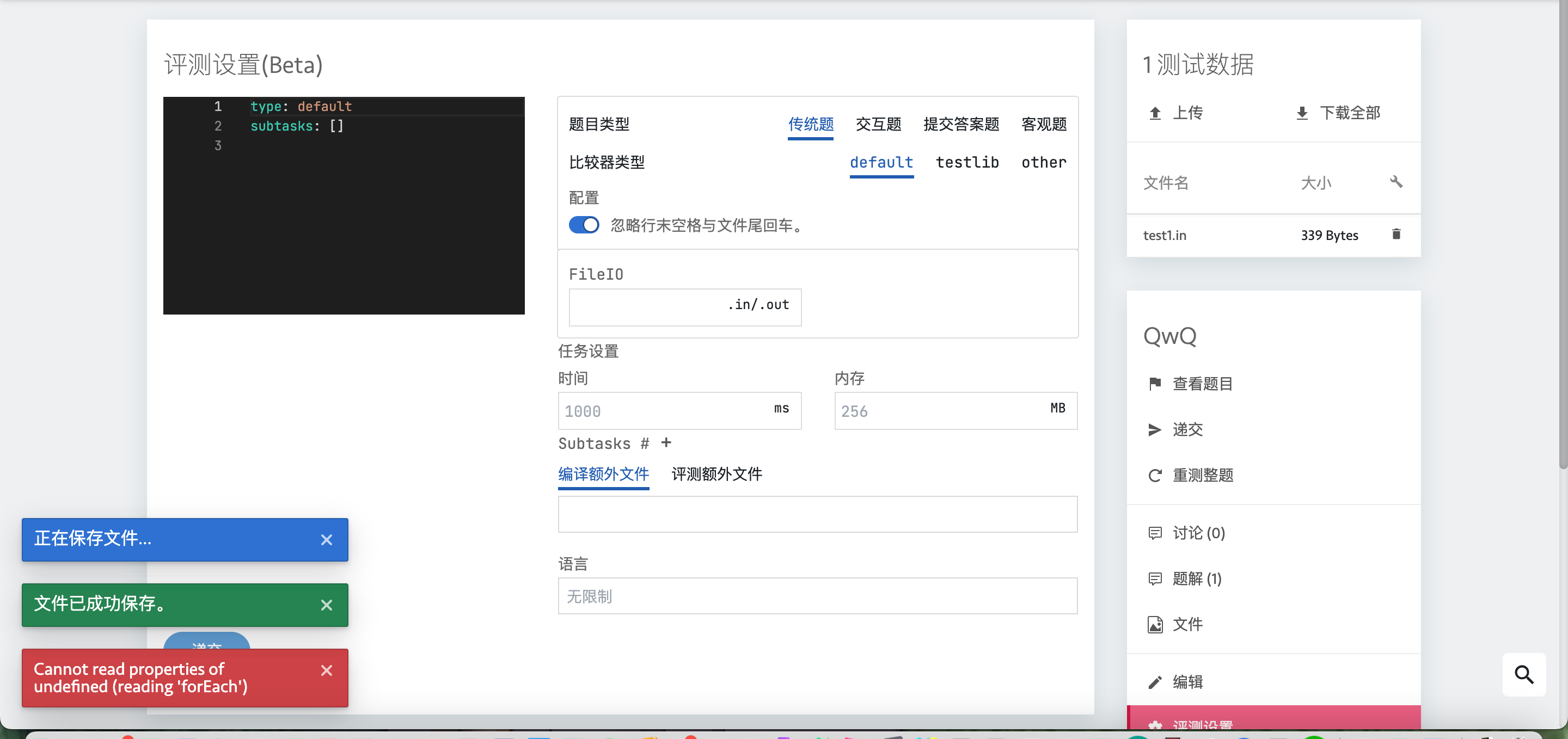 fix: ui bug. by smallfangqwq · Pull Request #490 · hydro-dev/Hydro · GitHub