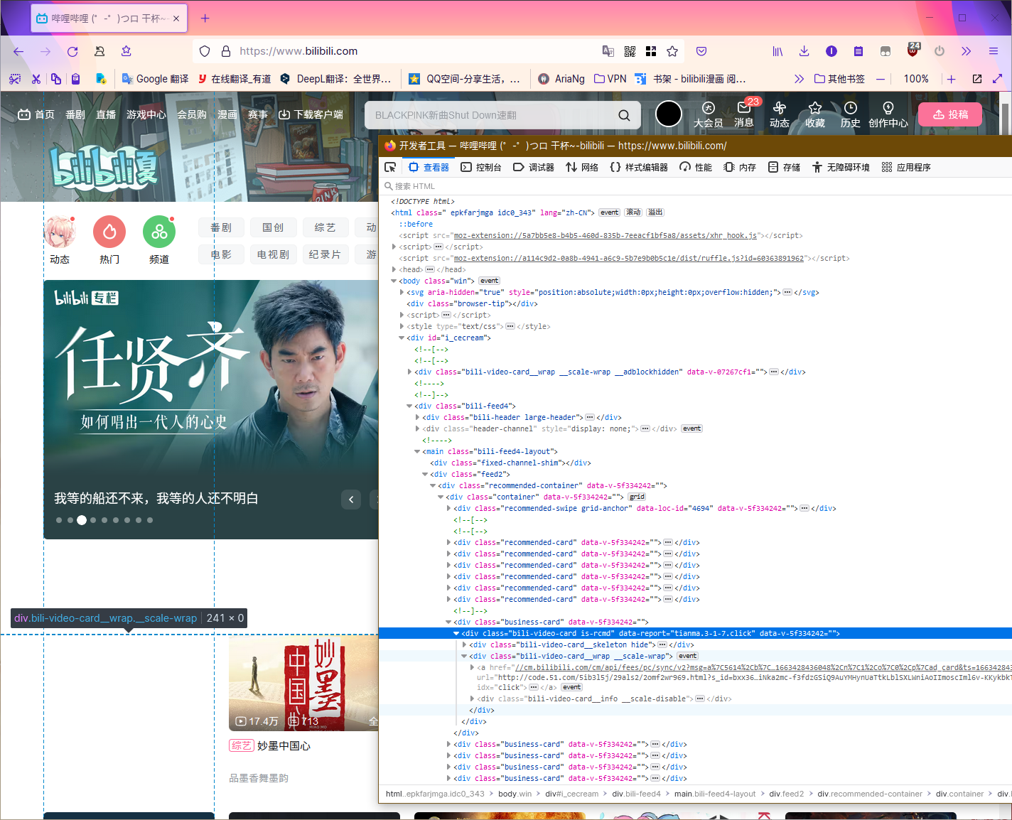 Blank Spaces · Issue 14767 · Ublockoriginuassets · Github 