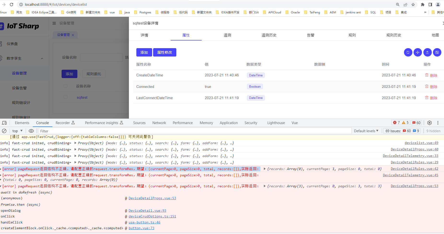 设备-属性页面，属性列表不能显示 · Issue #1064 · IoTSharp/IoTSharp · GitHub