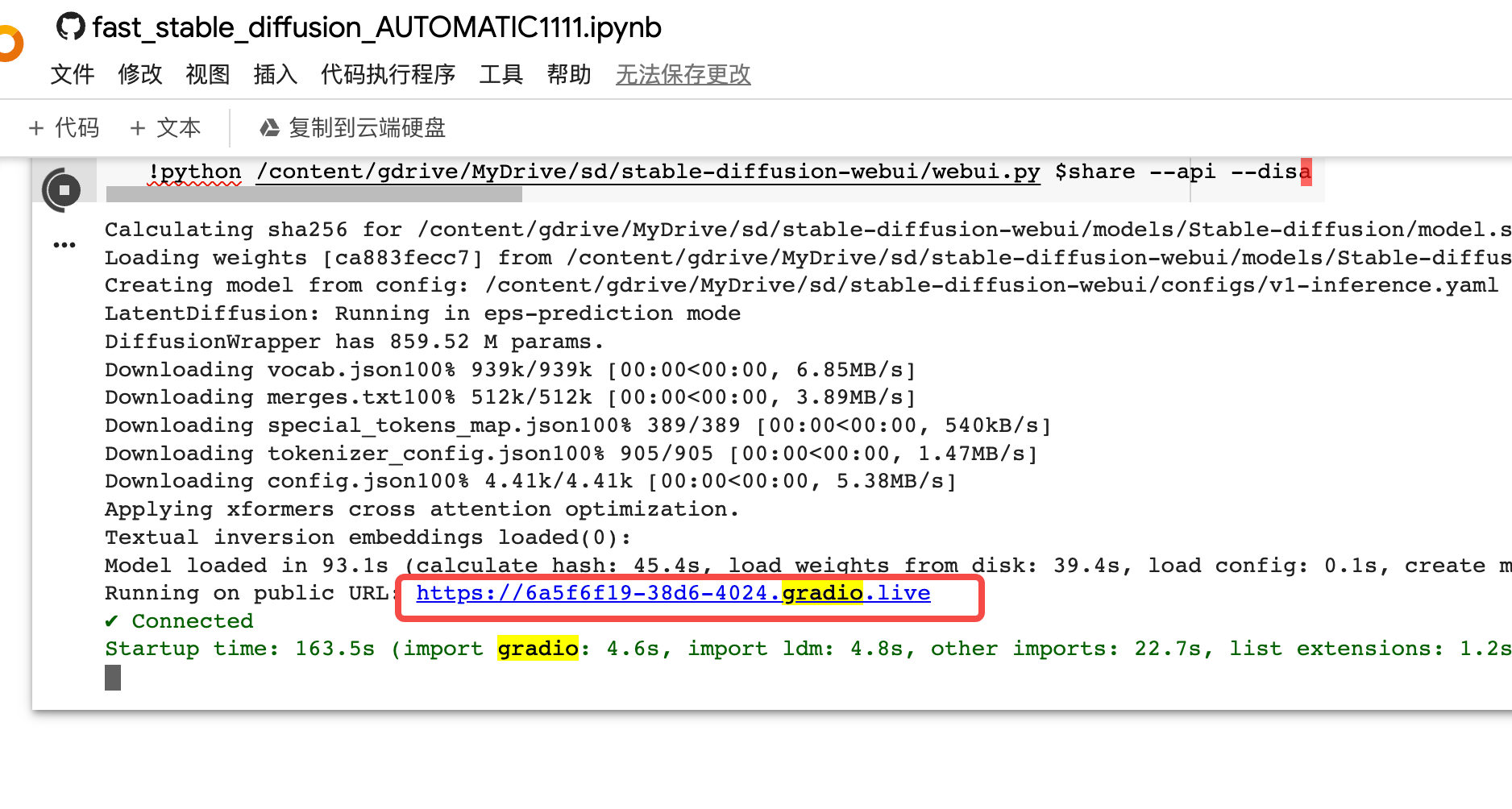 [Bug]: can't open gradio link,due to missing index.js · Issue #8693 · AUTOMATIC1111/stable ...