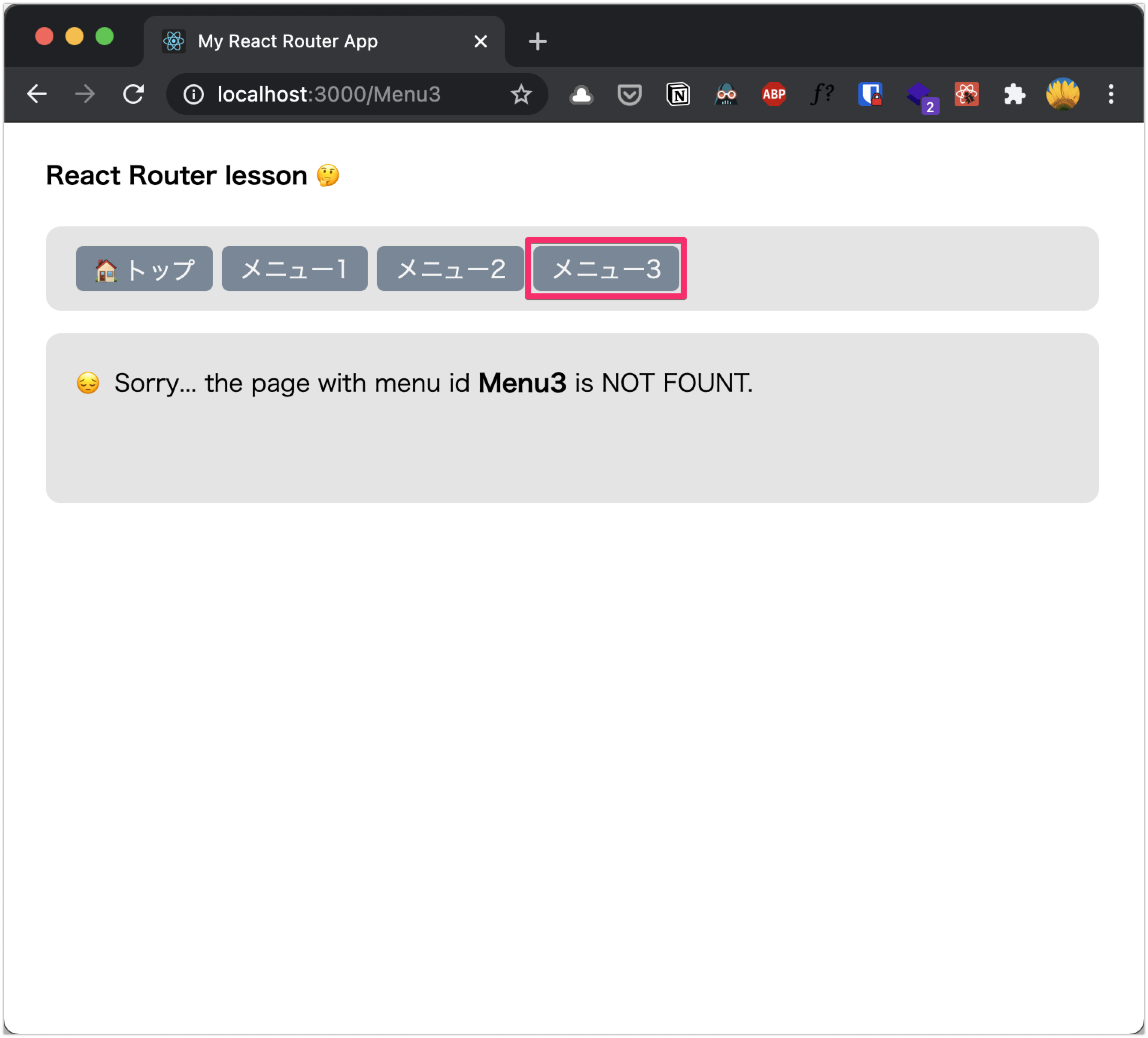 GitHub - ksk-tngc/react-sample04-react-router-app
