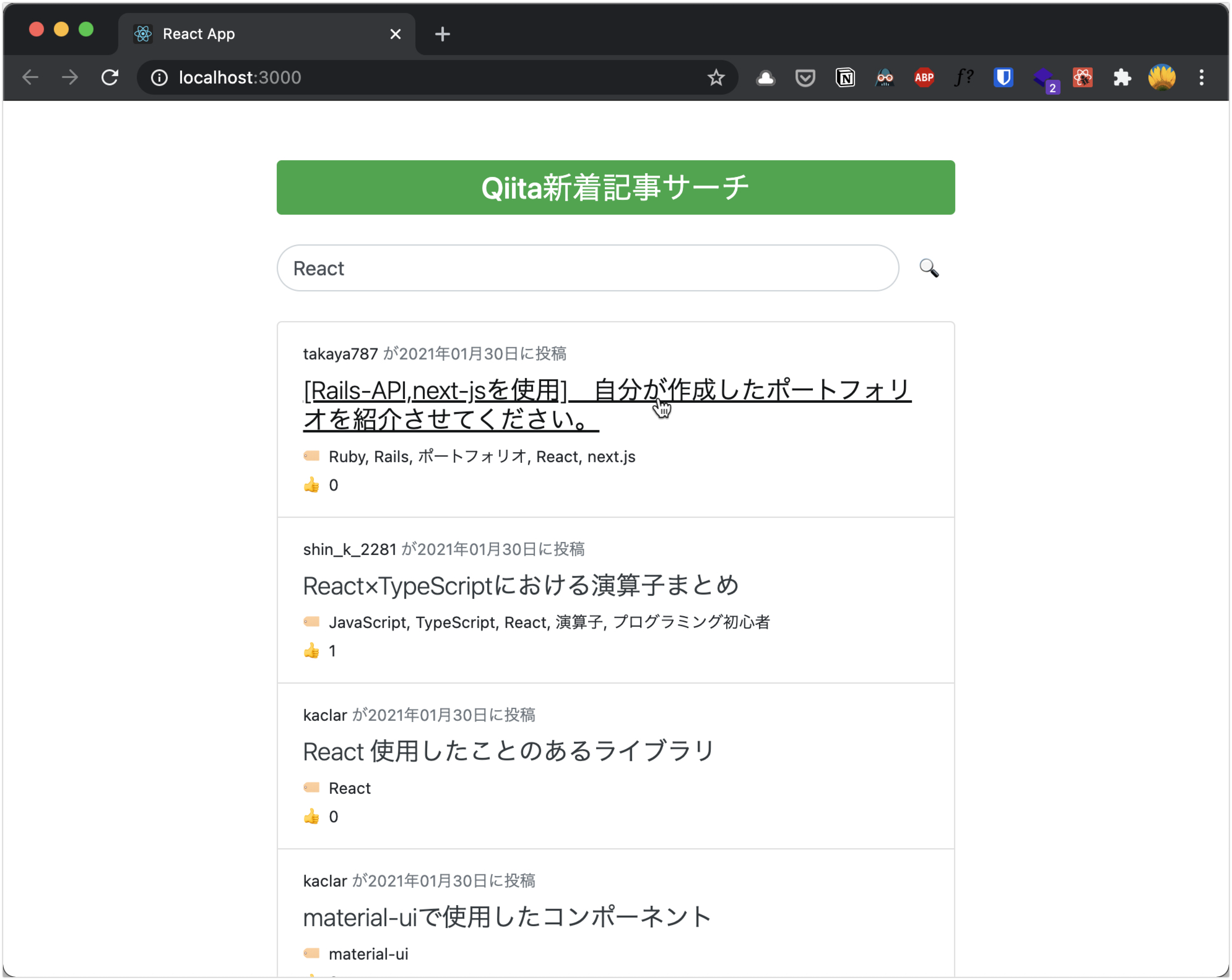 GitHub - ksk-tngc/react-sample03-web-api-call-using-axios