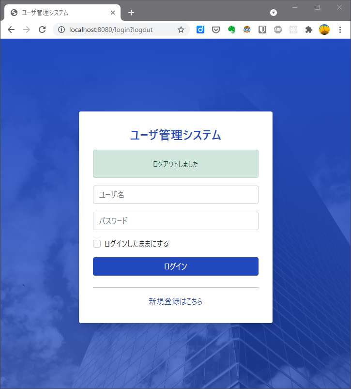 GitHub - ksk-tngc/springboot-sample09-spring-security-sample02