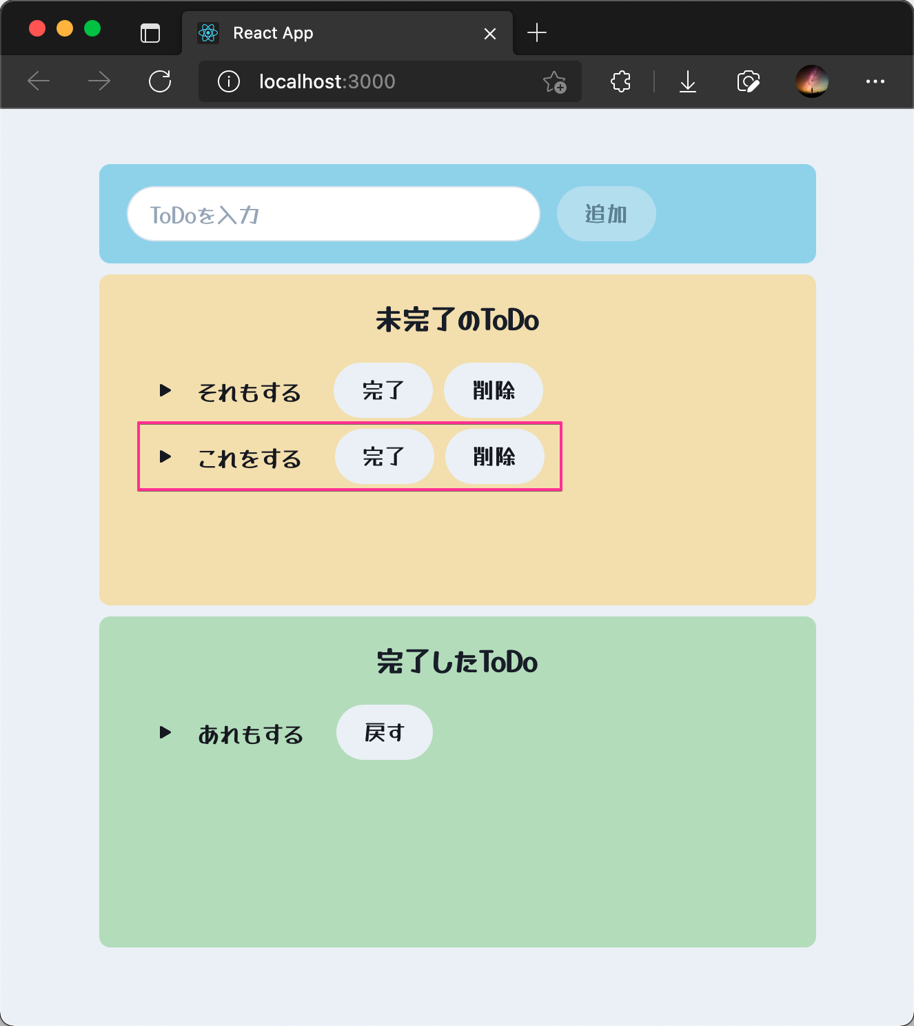GitHub - ksk-tngc/react-sample08-todo-app-using-typescript-and-chakra-ui