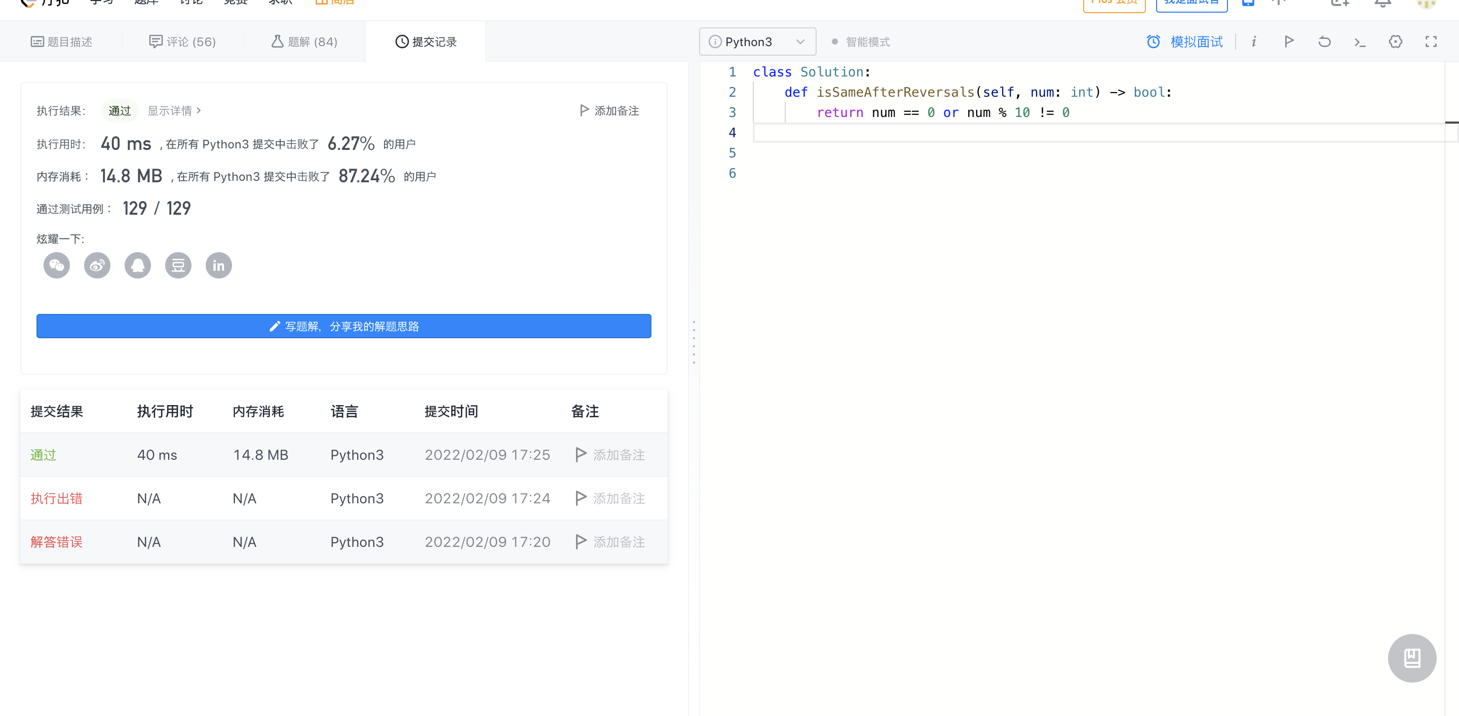 【9日集训记录】-CSDN博客