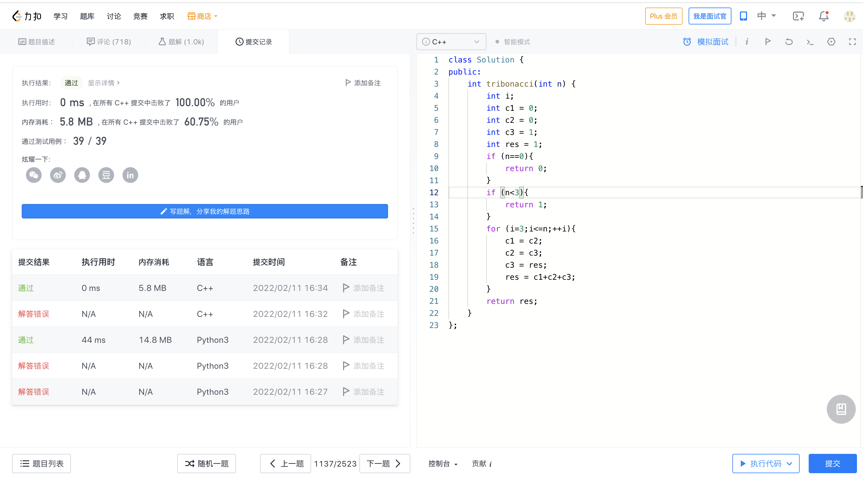 Python与cjava：算法探索之旅 Csdn博客