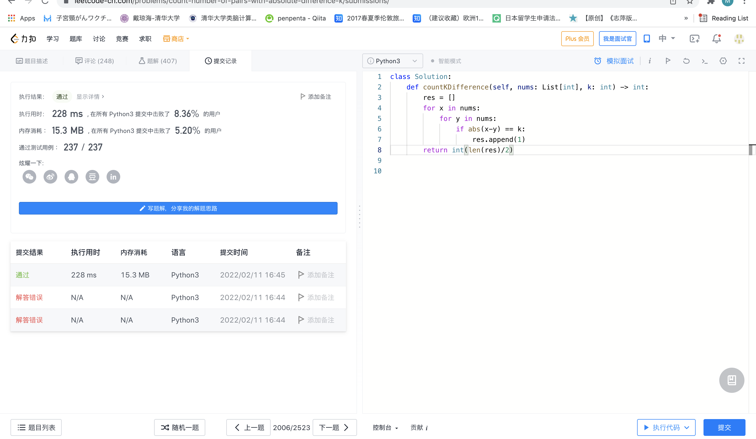 Python与cjava：算法探索之旅 Csdn博客