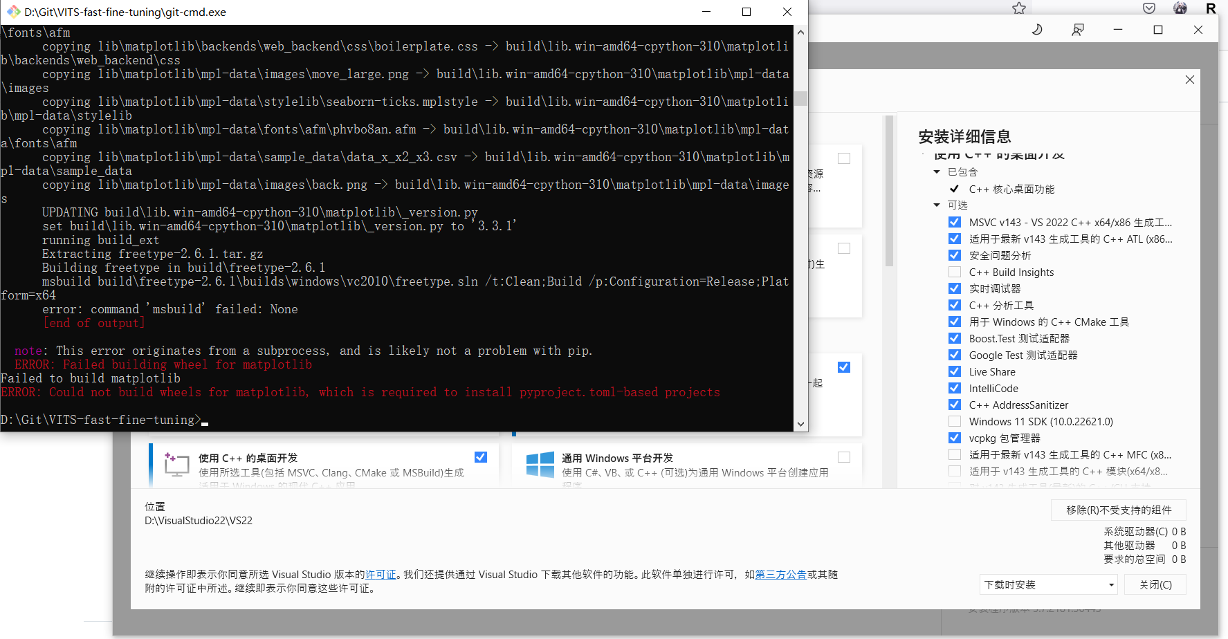 本地构建第二步出现问题 · Issue #458 · Plachtaa/VITS-fast-fine-tuning · GitHub