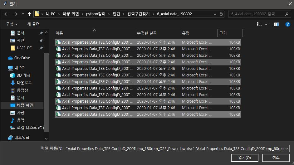 GitHub - tjdgus5747/Fill-factor-calculation-program