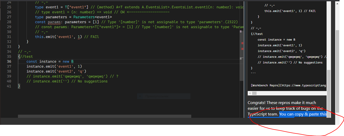 Type inference of generic method arguments, in the body of the child ...