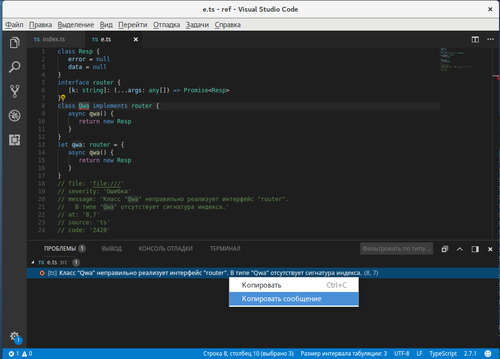 [ proposal ] copy error text in english (original) · Issue #43932 ...